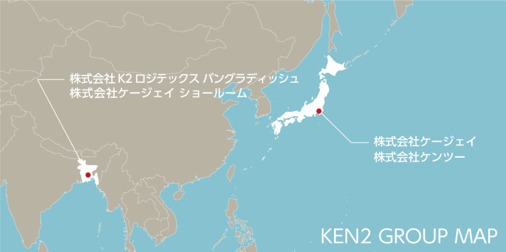 株式会社ケージェイ ／ KJ CO.,LTD. | KEN2 GROUP